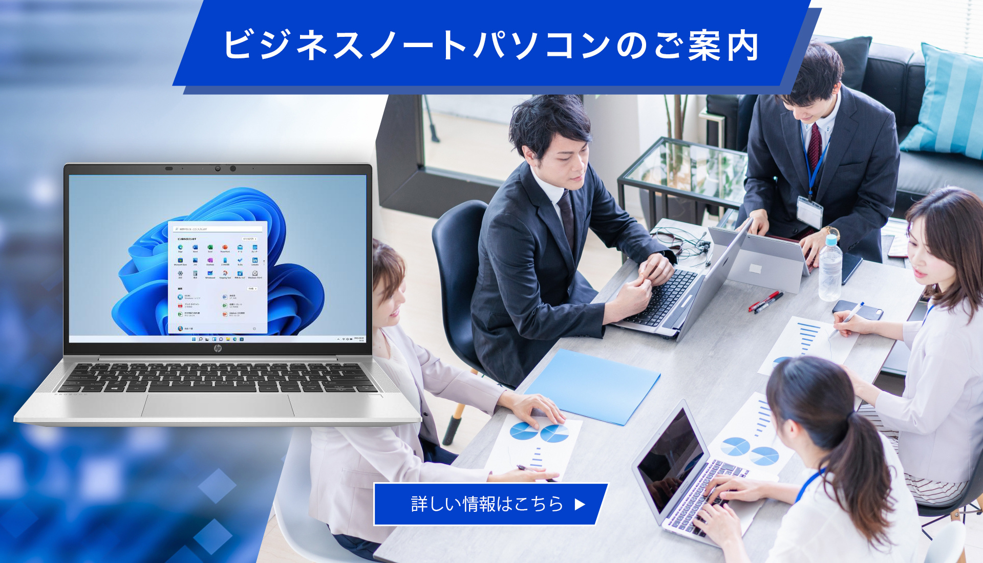 トップページ-SAC